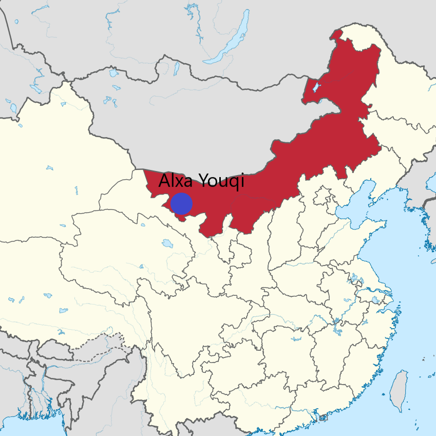 ทะเลทรายปาตันจี่หลิน(Badain Jaran Desert) : ข้อมูลและวิธีการเดินทางด้วย ...